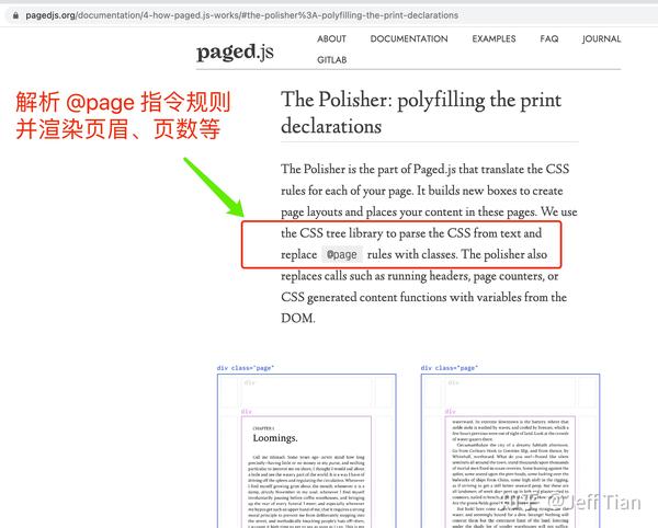 使用 vitepress + pagedjs 在浏览器中实现书籍渲染的折腾过程（之解决一个奇怪的 BUG） - 知乎