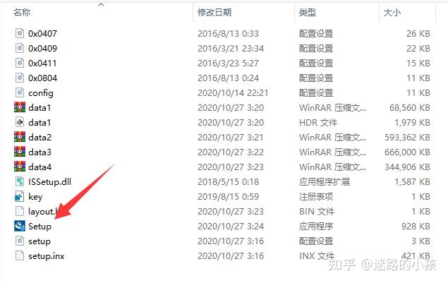 最详细的Origin 2021安装教程 - 知乎