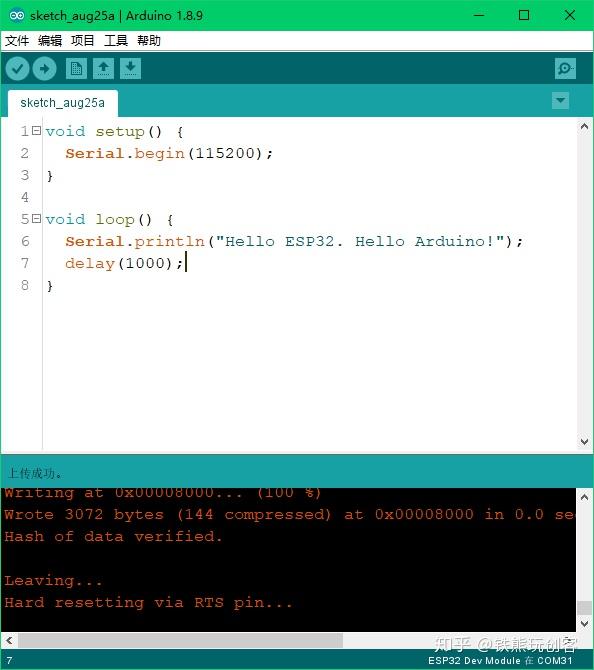 Esp32概述与arduino软件准备 Esp32学习之旅 Arduino版 知乎
