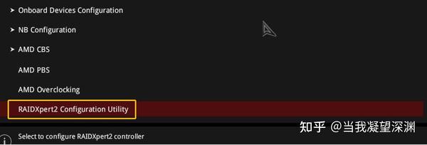 华硕 X670E 主板上组建NVME RAID完整教程！ - 知乎