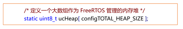 正点原子FreeRTOS——内存管理 - 知乎
