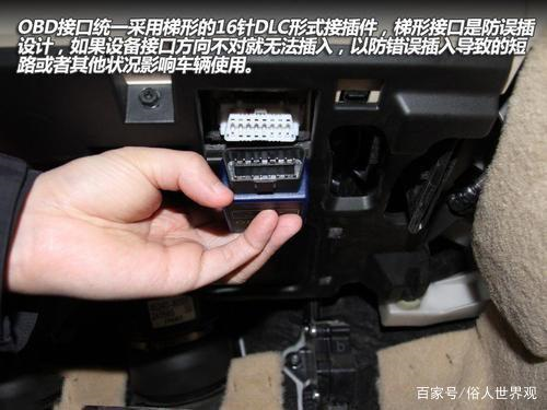 揭秘！汽车年检中的OBD检测到底是什么？ - 知乎
