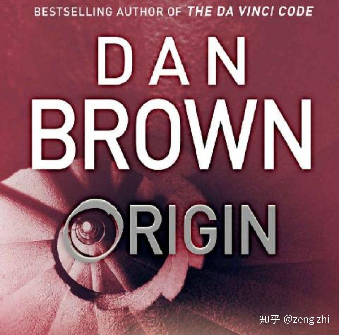 Dan Brown "origin"丹布朗《起源》 - 知乎