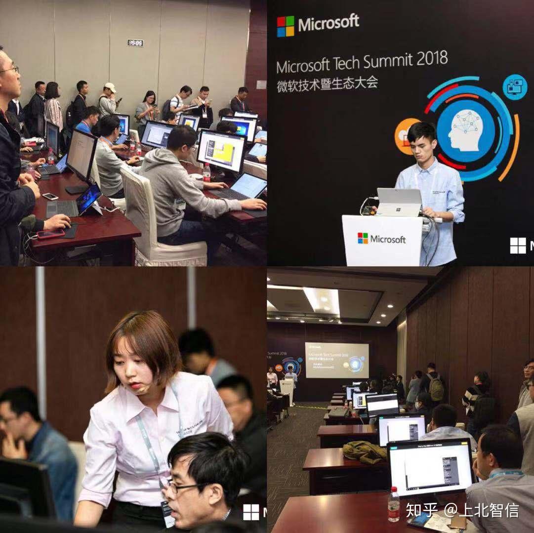 Microsoft Tech Summit 2018（上） - 知乎