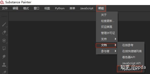 Substance Painter插件开发笔记 - 知乎