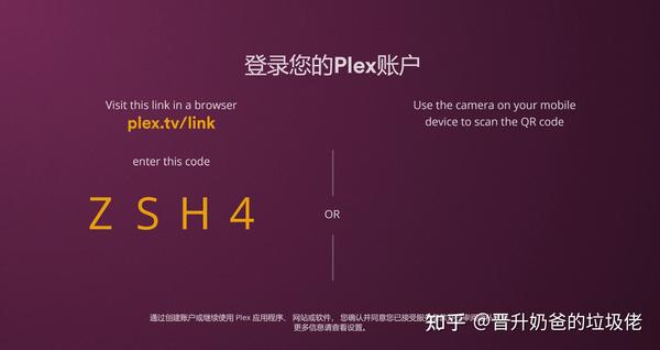 Win部署Plex搭建家庭影音媒体中心，一台小主机的HTPC之路 - 知乎