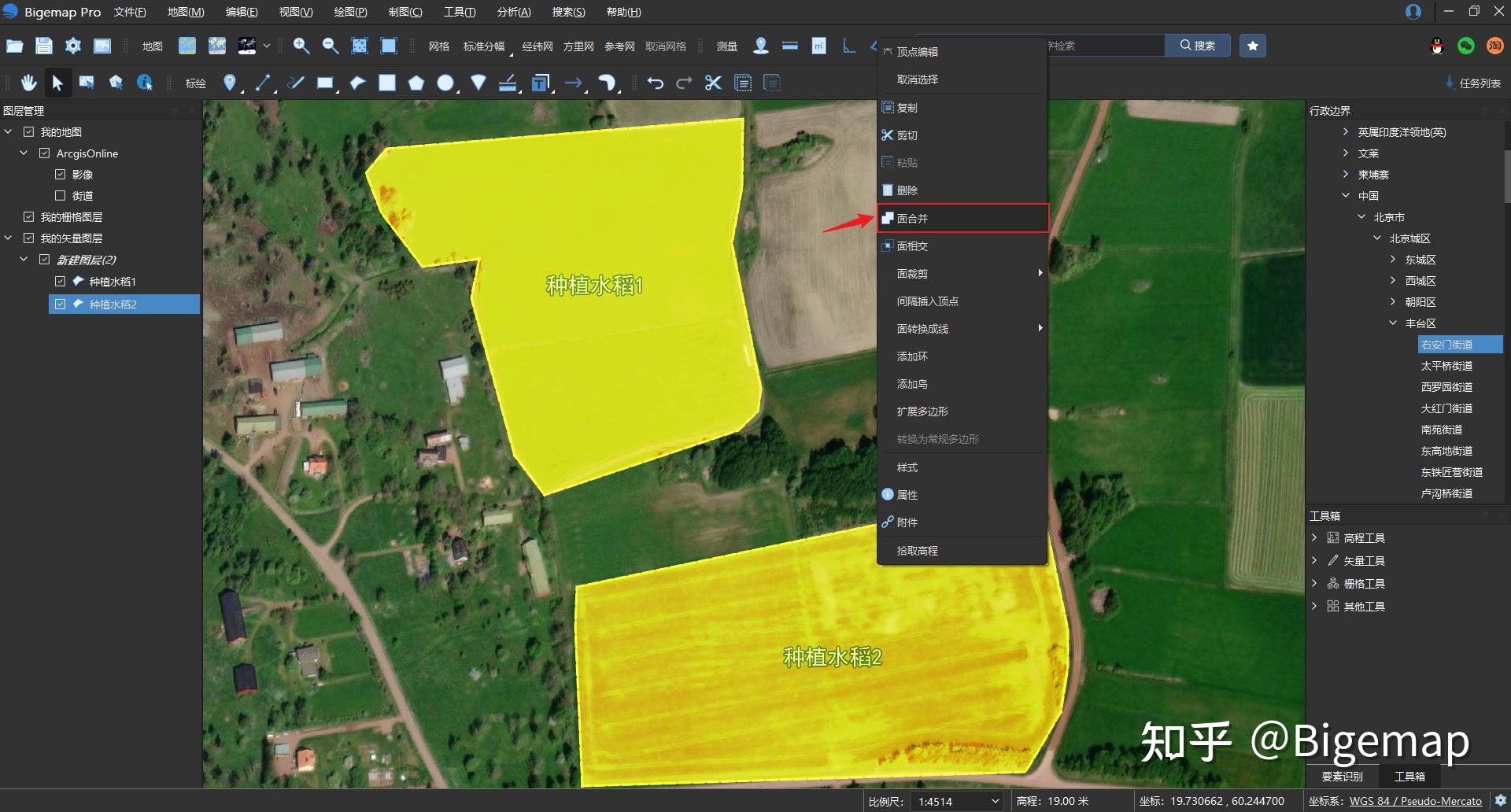 全新升级 | BIGEMAP Pro标绘功能新玩法，轻松制图出图 - 知乎