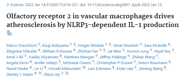 学CNS讲故事 | 动脉粥样硬化之巨噬细胞嗅觉受体学说 - 知乎