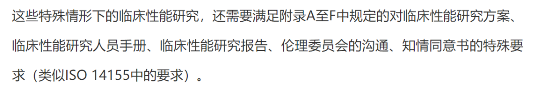 ISO 20916:2019 体外诊断产品临床试验标准 - 知乎