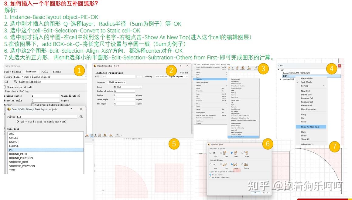 K-LAYOUT新手小白常见疑难问题解析 - 知乎