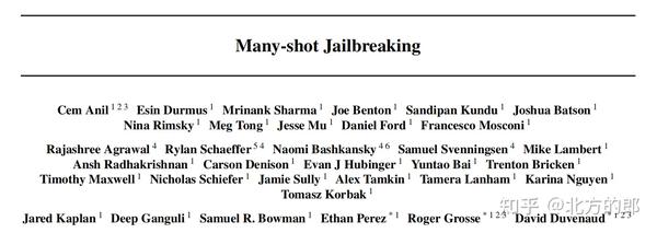 大模型上下文窗口越长，风险越大：详解Many-shot Jailbreaking - 知乎