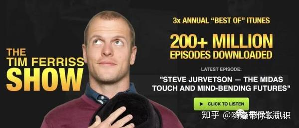 推荐我很喜欢的9个播客(podcast)（自我提升的最佳途径之一） - 知乎