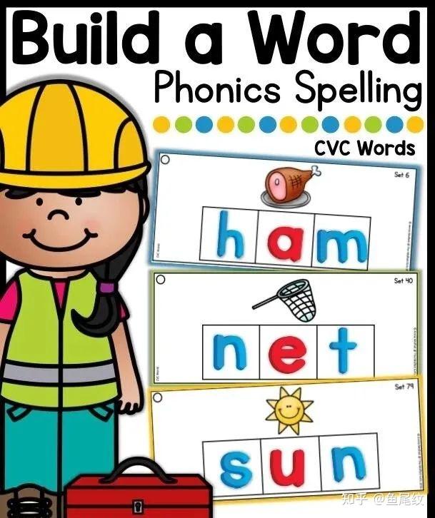 《Build a word Phonics spelling》 - 知乎