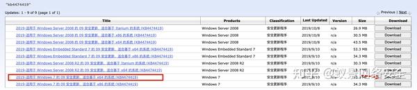 windows7虚拟机安装vmtools方法 - 知乎