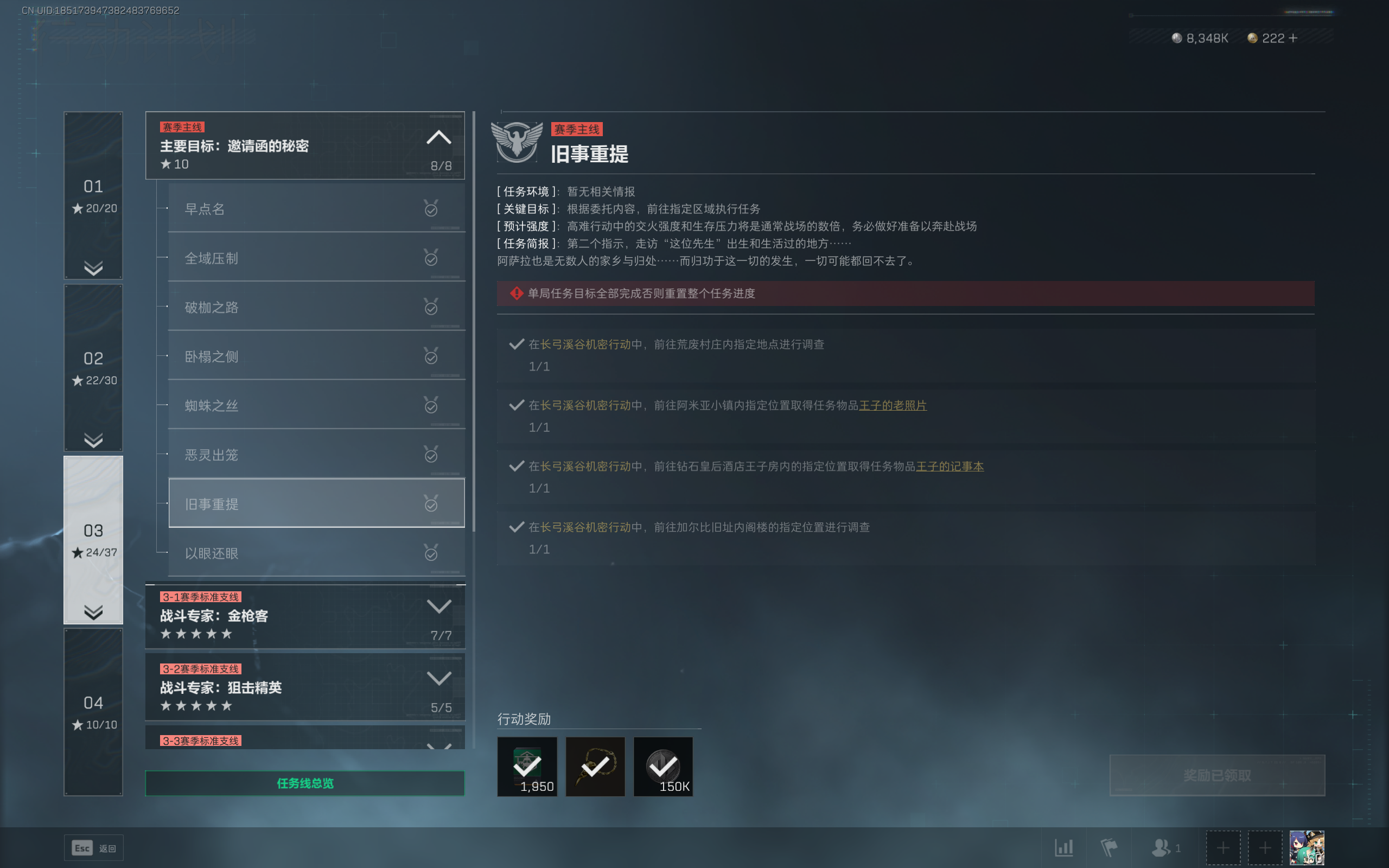 《三角洲行动》S6赛季3x3任务总览——三阶段篇 - 知乎