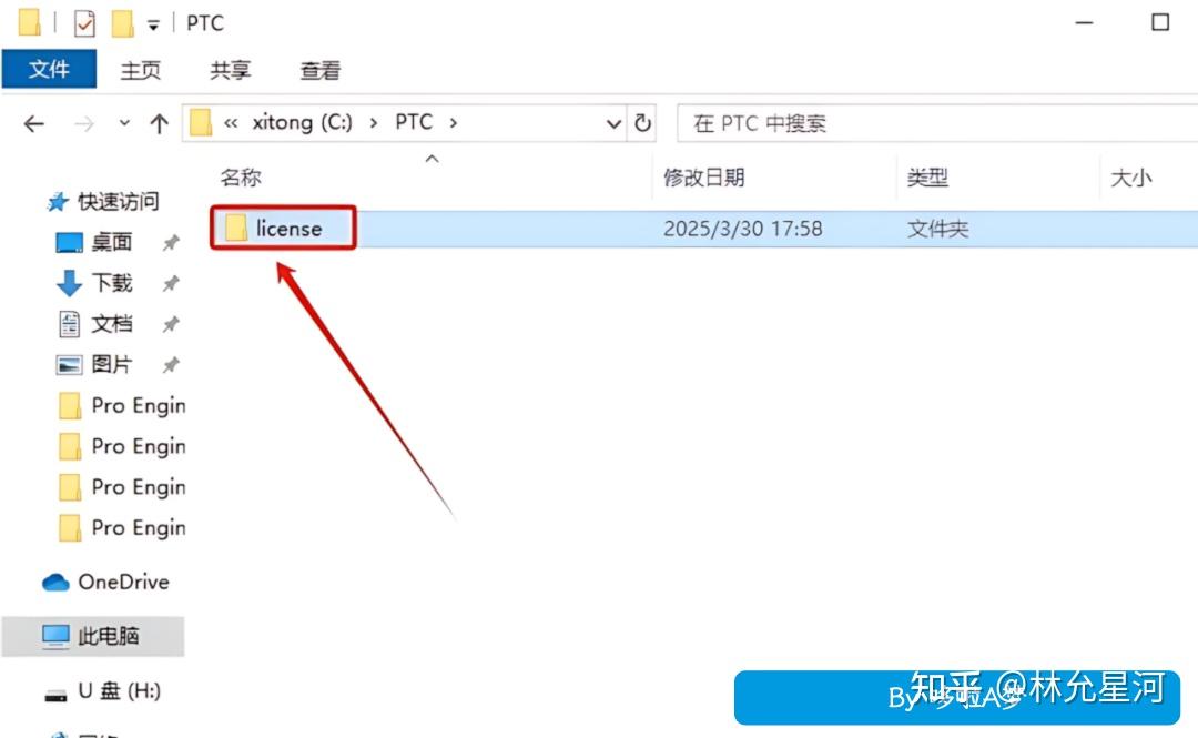 Pro/Engineer Proe5.0M280安装教程+中文安装包（永久使用） - 知乎