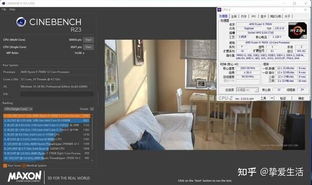 AMD锐龙9 7900X评测：性能大跃进，真香存在 - 知乎