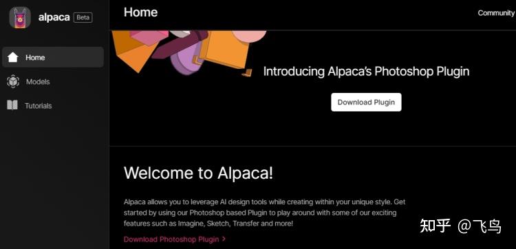 PS最智能的AI插件–Alpaca - 知乎