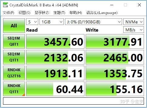 装机GEN3 /GEN4固态硬盘如何选—致态TiPlus5000体验 - 知乎