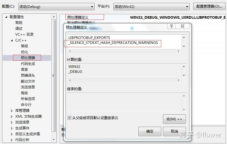 C2338: is deprecated and will be REMOVED. - 知乎