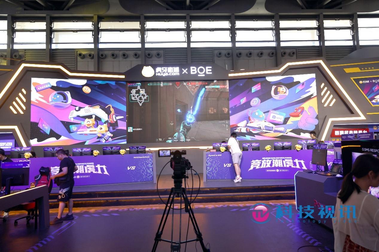 500Hz新品惊艳亮相！京东方携手虎牙亮相ChinaJoy - 知乎