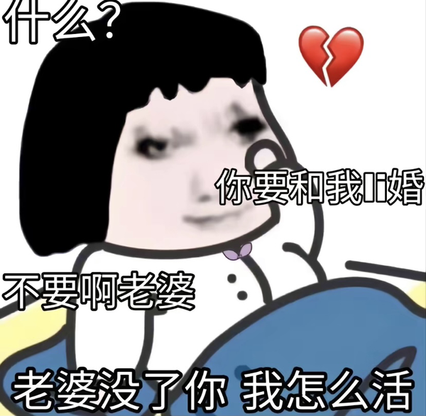 【龙图表情包】“龙图”梗表情包|“龙人”专属表情包 - 知乎