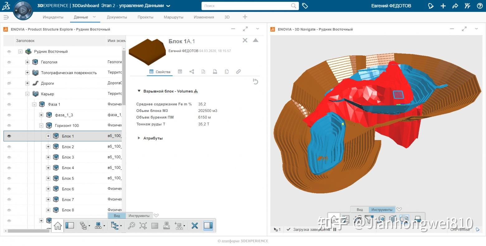 达索3D Experience（CATIA V6）：3DXML 格式 - 知乎