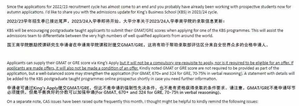 申请资讯｜英研录取条件更新：剑桥/IC/UCL/KCL/爱丁堡/格拉斯哥 - 知乎