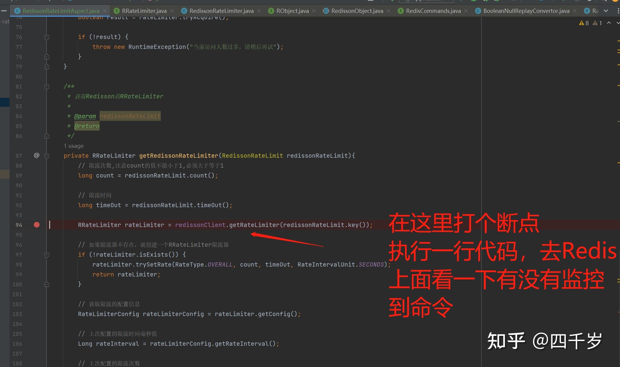 Redisson限流器RRateLimiter使用及源码分析 - 知乎