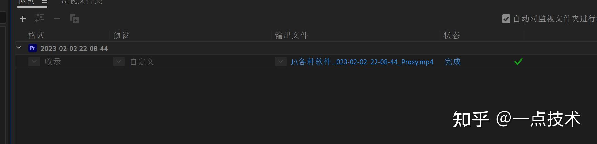 PR23.1版本报错：“文件导入器检测到文件结构 不一致” - 知乎
