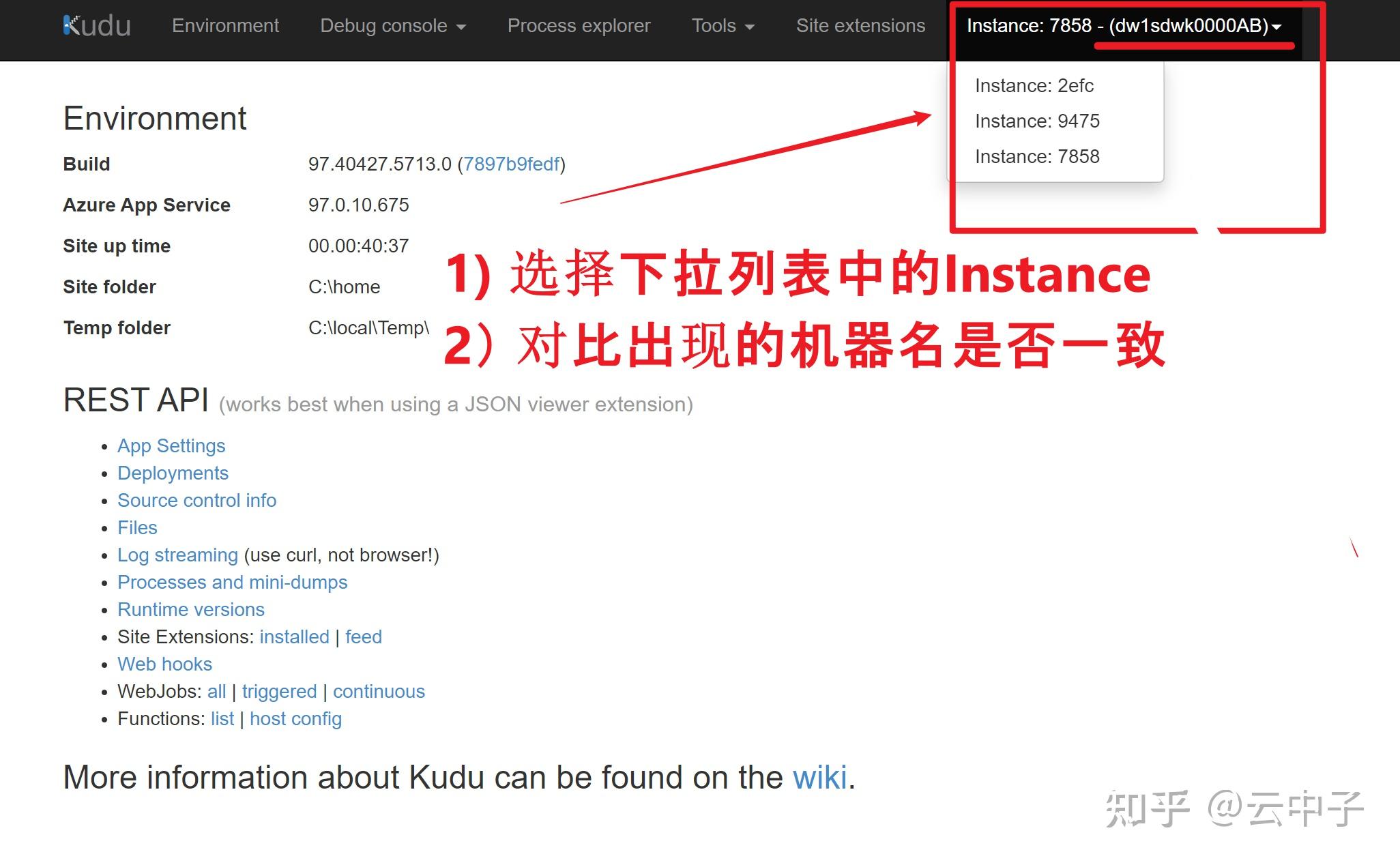 【azure 应用服务】azure App Service多实例中,出现某一个实例cpu居高不下的情况,如何重启单个实例呢? 知乎