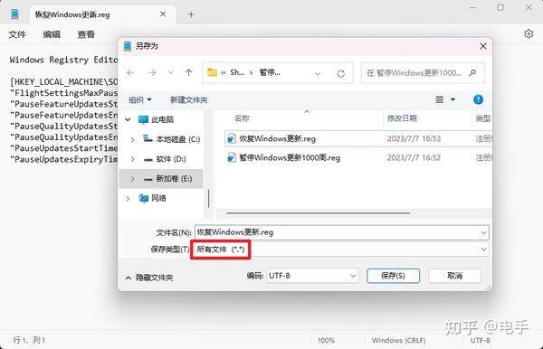 唯一无副作用禁用Win10/11更新方法，一键暂停1000周 - 知乎