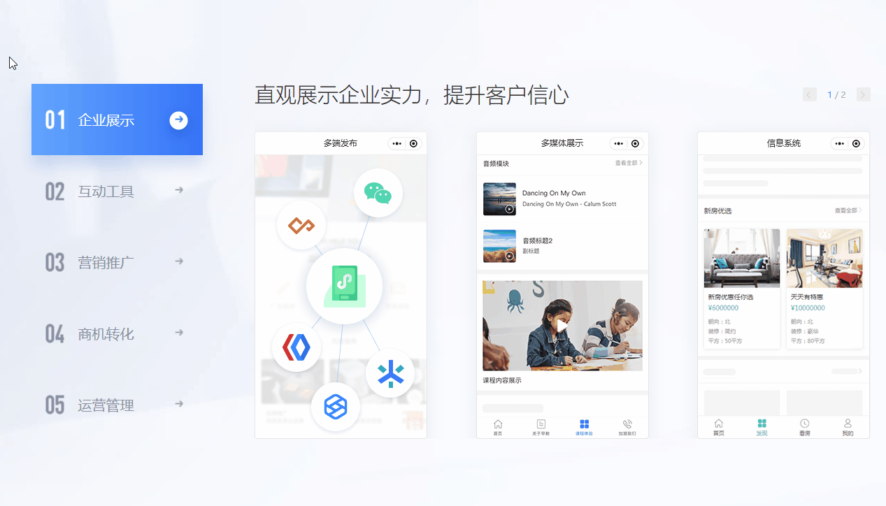 微信小程序开发用什么语言？ 知乎 0051