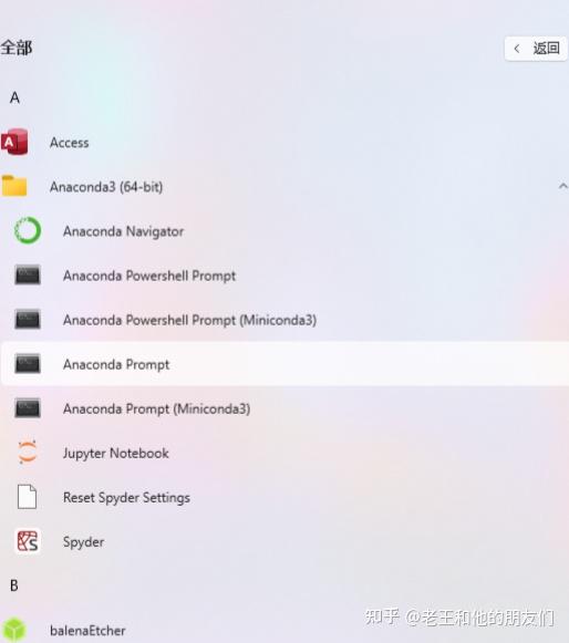 Labelimg的使用教程（yolo标注） - 知乎