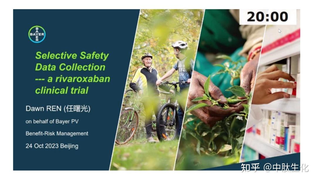 政策法规 | CDE举办ICH E19指导原则培训会 - 知乎