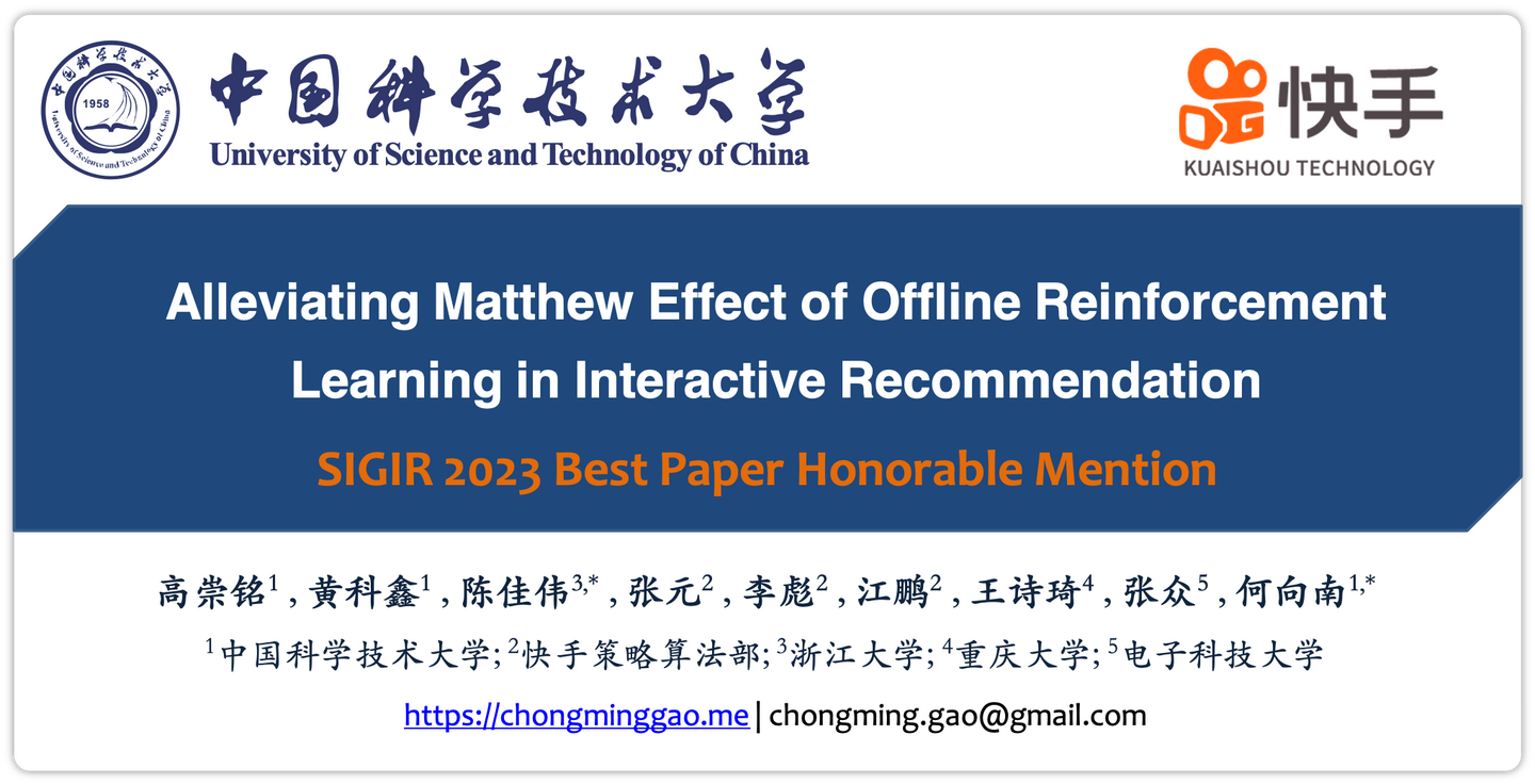 【SIGIR 2023最佳论文提名】大白话讲解如何在推荐场景中追求用户累计满意度，并缓解离线强化学习（Offline RL）的马太效应 - 知乎