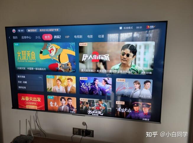 海信电视75e5h-pro（海信75E5H-PRO）怎么样？使用七周优缺点评测 - 知乎