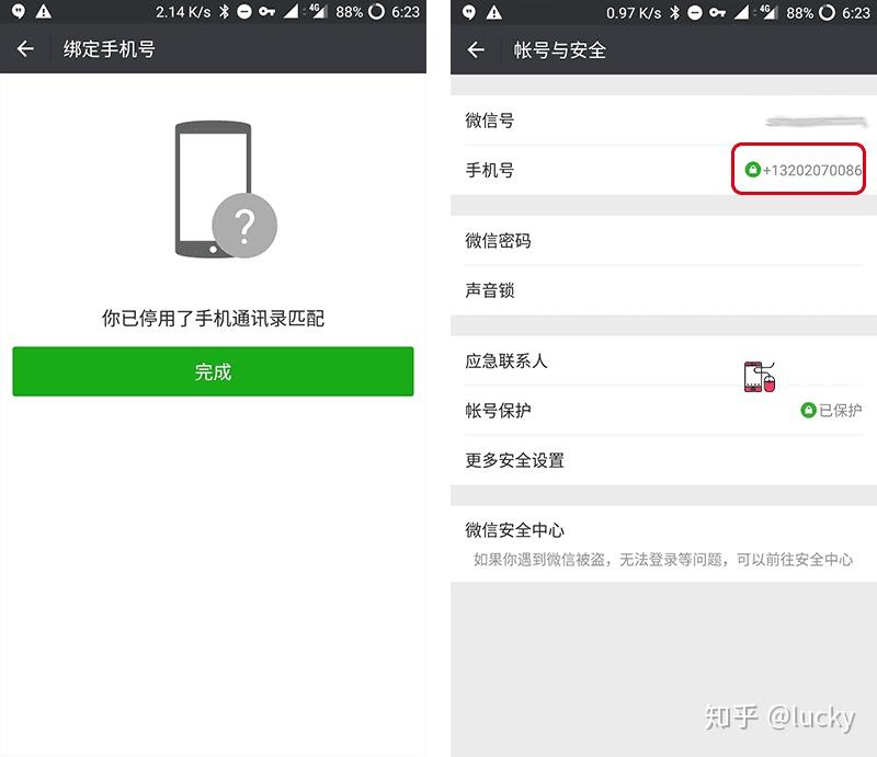 开启微信隐藏电话功能wechat out,超低资费打国际通话，国内通话也低于1毛每分钟 - 知乎
