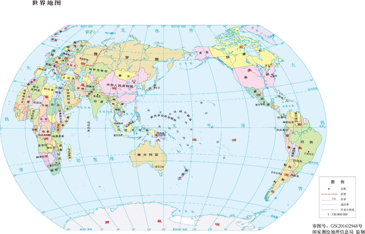 标准地图（中国地图世界地图）下载和制作 知乎