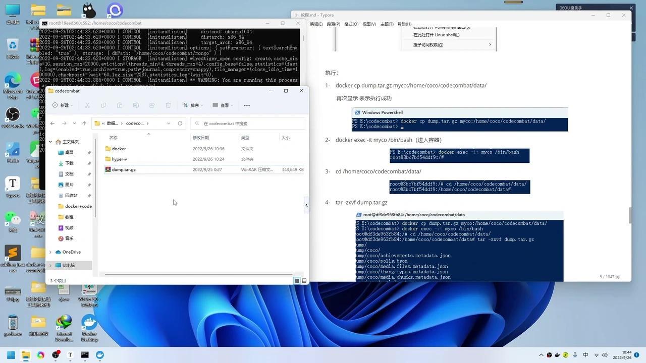 使用docker搭建codecombat本地服务 - 知乎