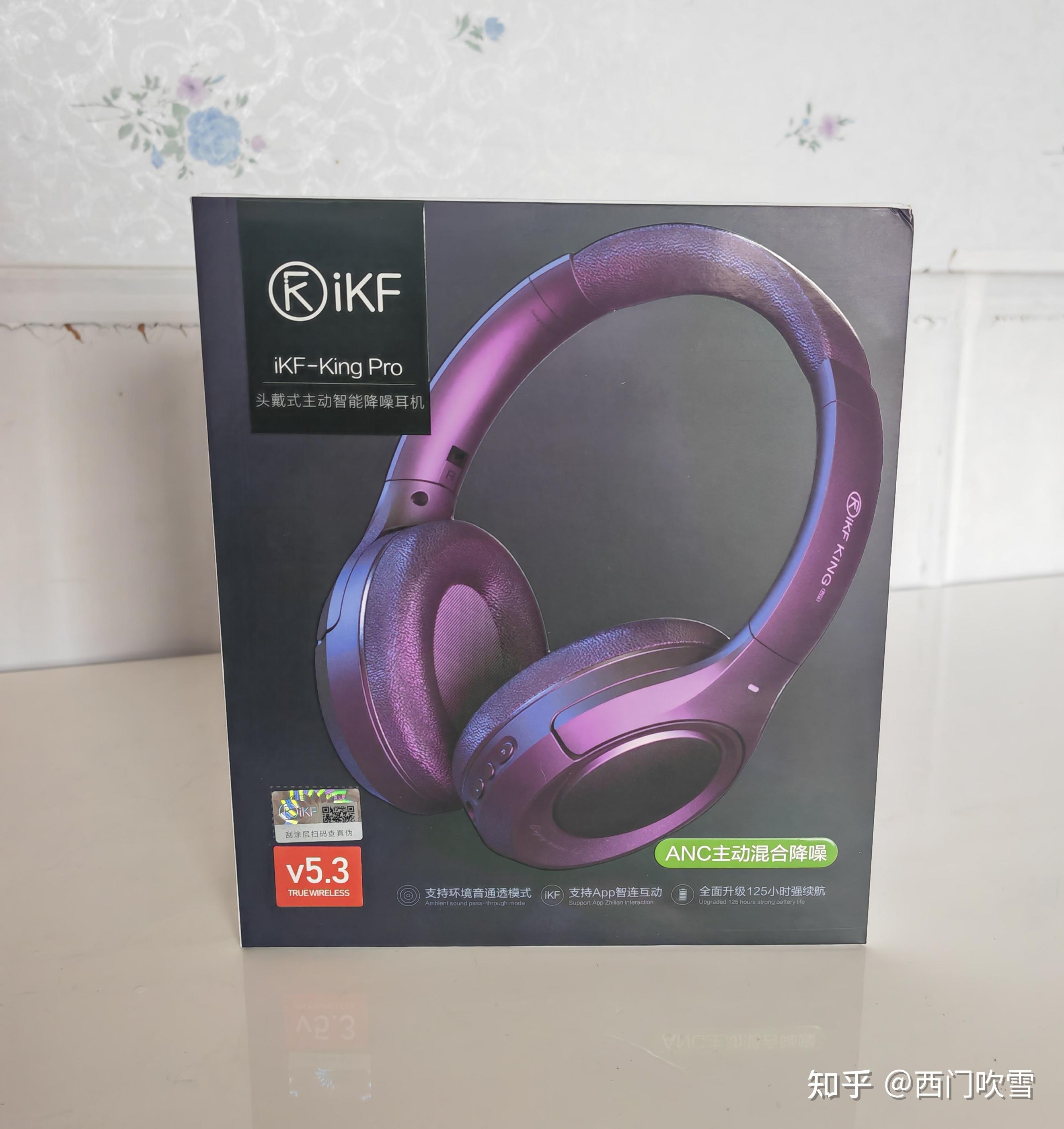 iKF King Pro头戴式蓝牙耳机：智能降噪，舒适音乐体验 - 知乎