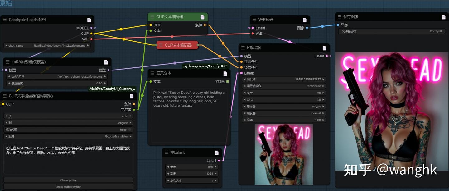 Flux最强生态来袭|多款CN及Loras发布| Flux Dev BnB NF4 Loras实战|附工作流 - 知乎