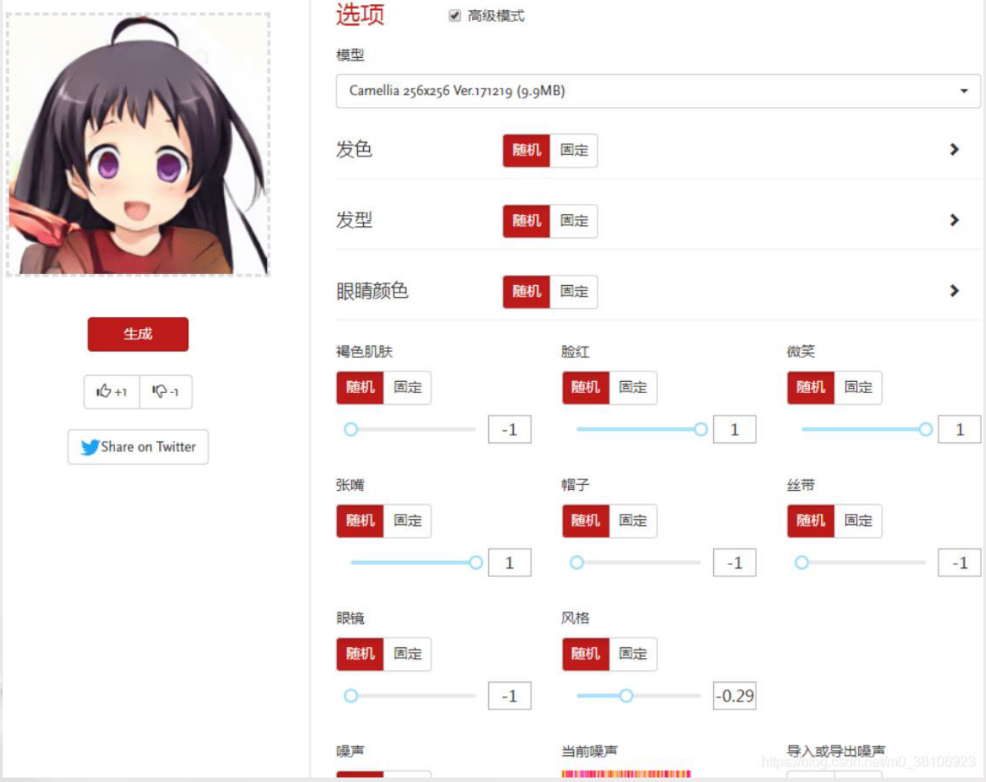 带你读AI论文丨ACGAN-动漫头像生成 - 知乎