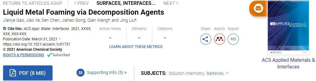 中科院理化所刘静团队《ACS AMI》: 发泡法制备刚柔并济的液态金属结构化多孔材料 - 知乎