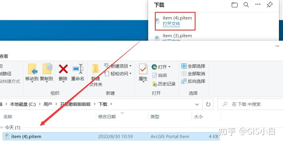【ArcGIS教程】（134）ArcGIS中World Imagery Wayback 历史影像浏览（1） - 知乎