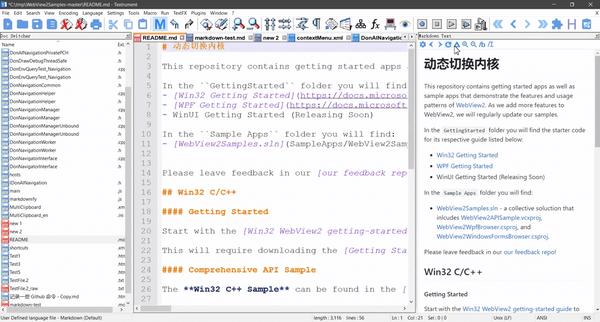 用 Libcef 和 Webview2 替换 miniblink：3+1多内核实现 - 知乎