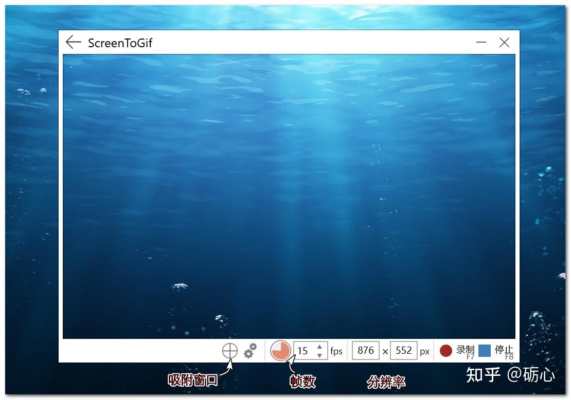 都说ScreenToGif是GIF录制神器，却不知其强大之处远不在此 - 知乎