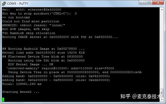 使用CodeViser 调试RK3399 处理器和Linux kernel指导（第二部分） - 知乎