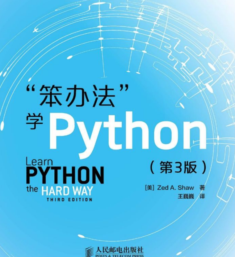 小白五天自学速通python的学习笔记学习大纲学习网站 知乎 