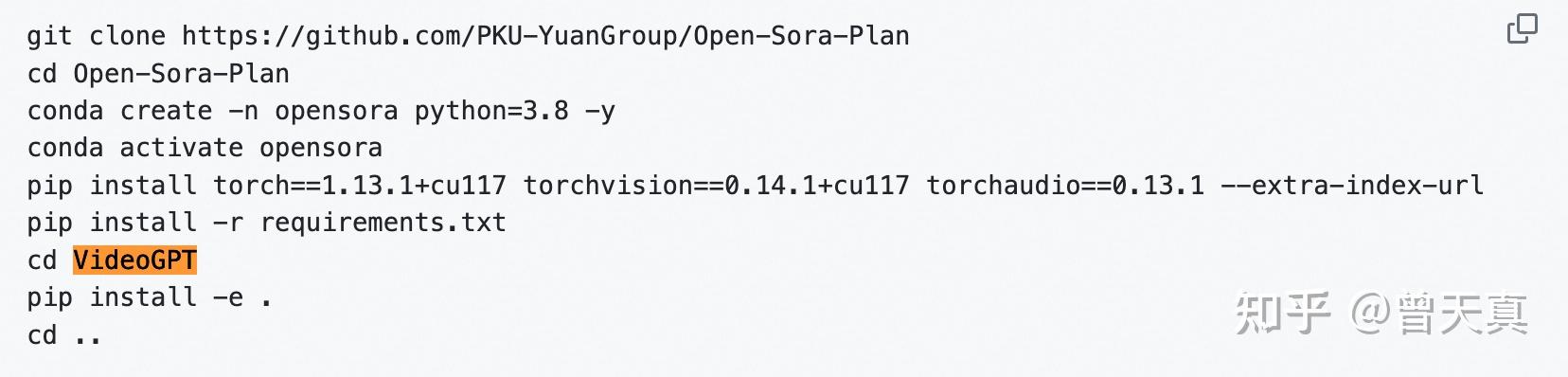 【实践篇-Open-Sora-Plan】北大主导的的Open-Sora-Plan目前进展如何？带你手撕核心模块 - 知乎